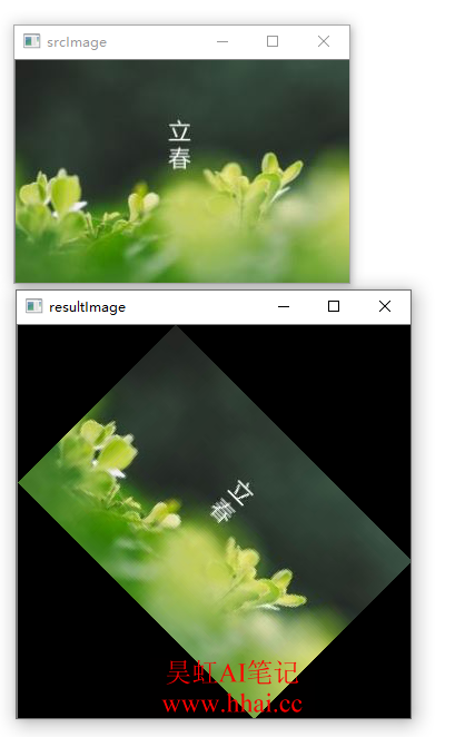 Opencv环境下实现图像任意角度旋转的原理及代码 Opencv与图像处理笔记 昊虹ai笔记网 用心记录cv Ai技术